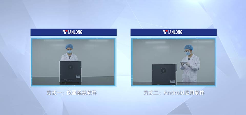 Libex Nucleic Acid Extractor-Nucleic Acid Extractors-Xi'an TianLong ...