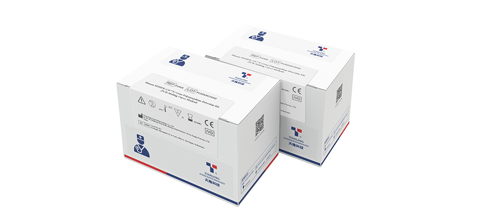 Human CYP2C19 Genotyping Detection Kit (PCR-Melting Curve Method ...